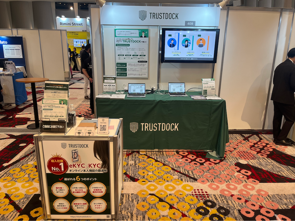 本人確認の対応人員を約半分に削減。みずほ銀行様が「Web口座開設」サービスでTRUSTDOCKを選定した理由とは