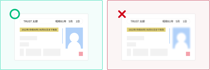 身分証・セルフィー撮影ガイド
