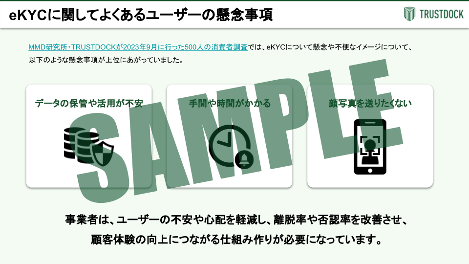 公的個人認証（JPKI）の導入を検討すべき3つのポイント