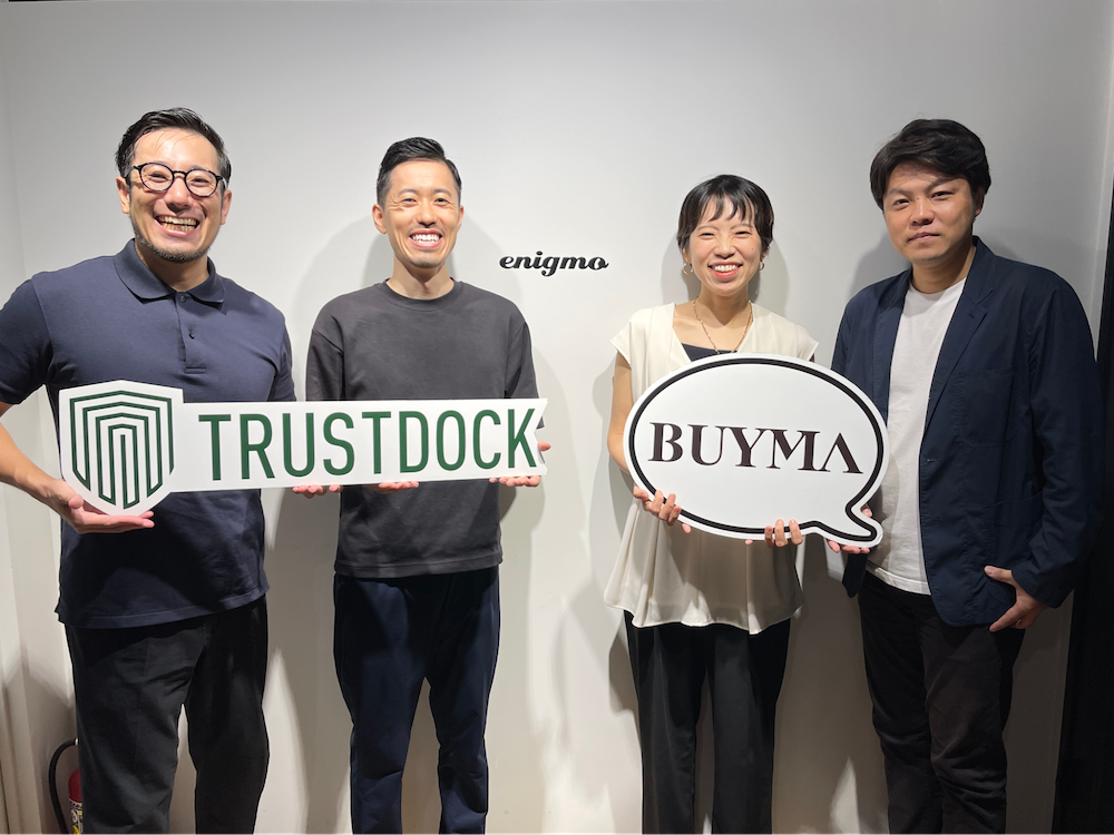 本人確認済みユーザーが増えたことでCtoC・ECサイトの信頼性が向上:エニグモ様「BUYMA」の事例