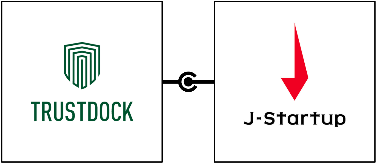 デジタル身分証とeKYCを提供するTRUSTDOCK、グローバルに活躍するスタートアップを創出する経済産業省の支援プログラム「J-Startup」企業に選定